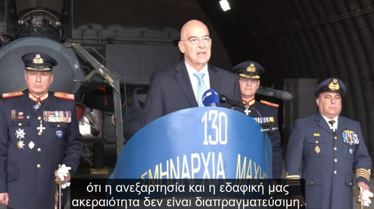 Δένδιας: “H ανεξαρτησία και η εδαφική μας ακεραιότητα δεν είναι ...